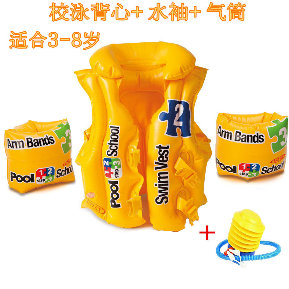 [USD 15.66] INTEX Thickened Children's Inflatable Lifejacket Baby ...