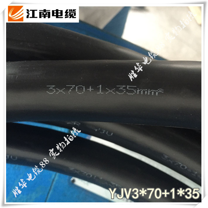 Jiangnan Cable YJV 3-core 10/16/25/35/50/70/95 square +1 four-core national standard copper core ...