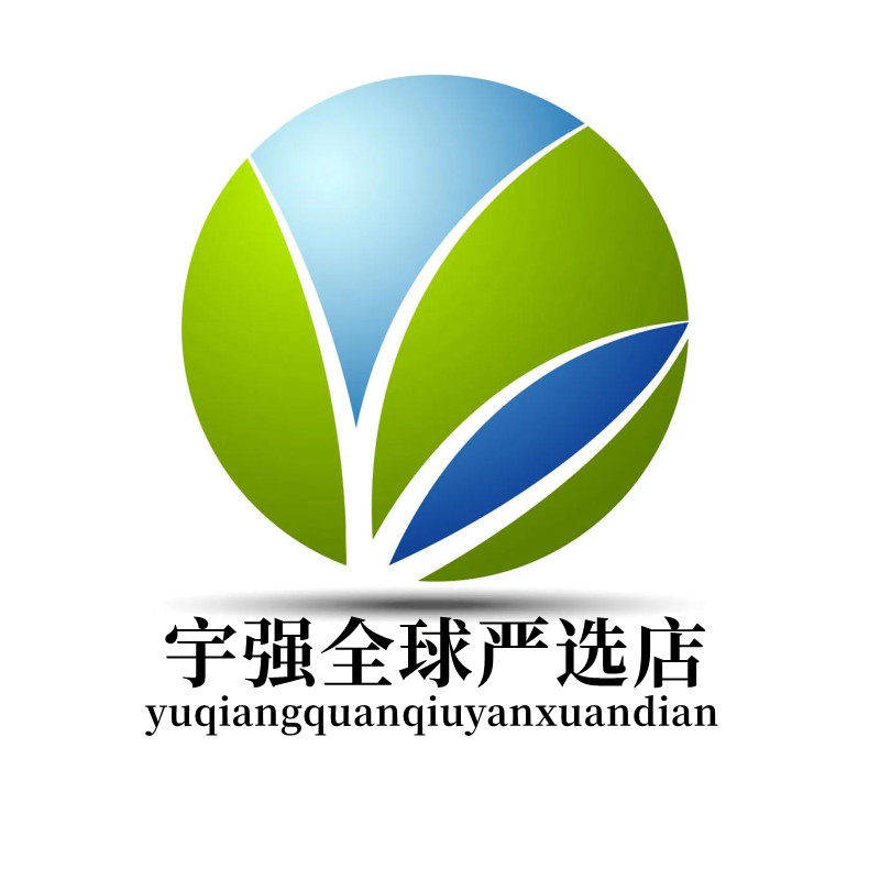 宇强全球严选店