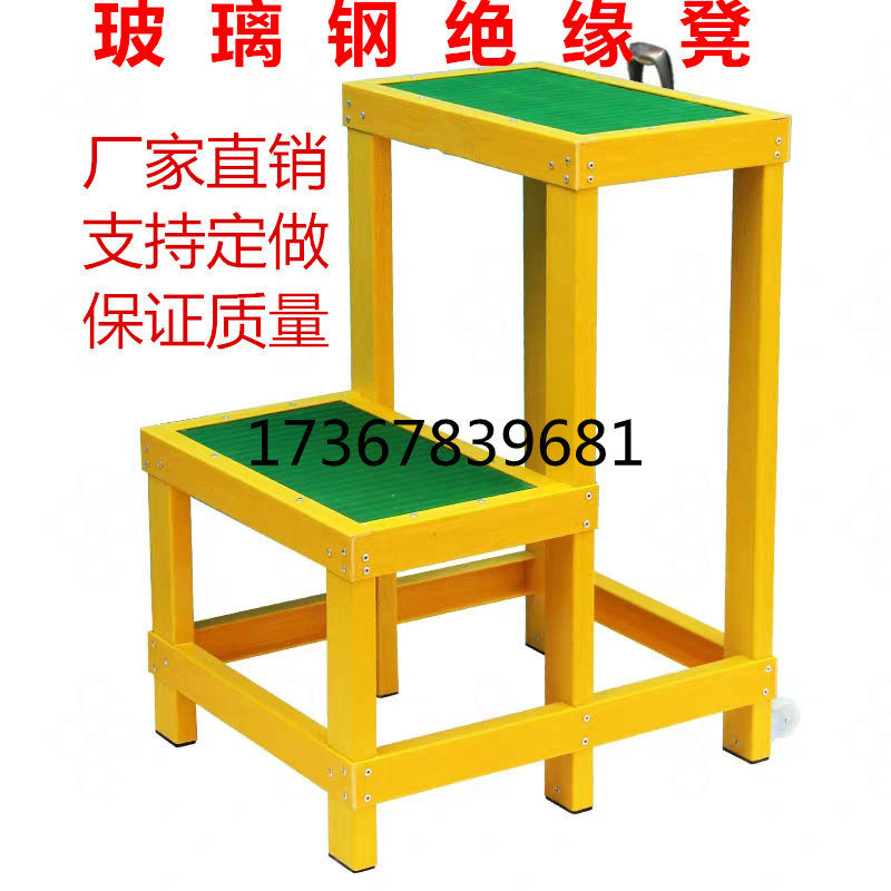 [USD 27.50] Insulating stool glass and steel high and low stool ...