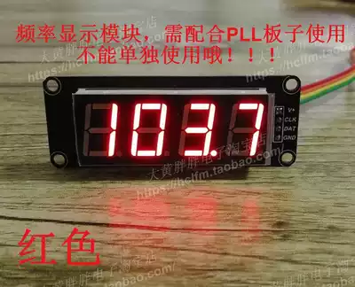 LA1787芯片 米兹米FAE347高频头 锁相 套件，收音机 FM AM ，无线