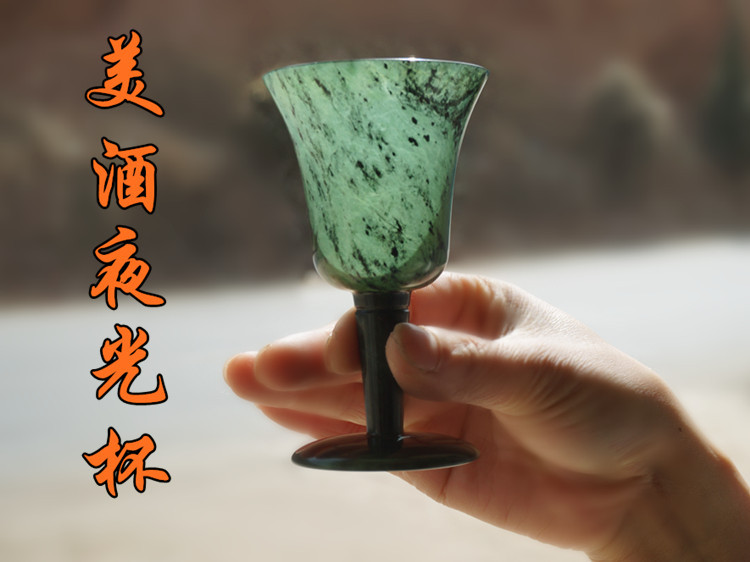 [USD 137.99] Jiuquan Lighty Cup High Cup Small High Cup Red Wine Cup ...