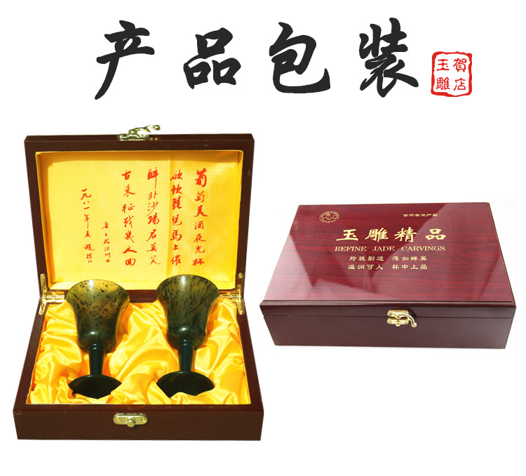 [USD 137.99] Jiuquan Lighty Cup High Cup Small High Cup Red Wine Cup ...