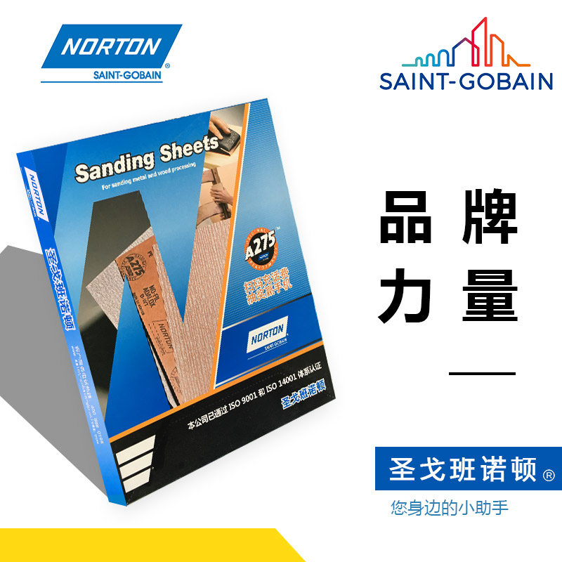 🔥 How awesome is the import norton a275 sandpaper that is being snapped ...