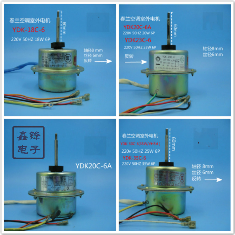 Brand new Chunlan air conditioning fan motor YDK-23C-6 YDK-18C-6 YDK ...