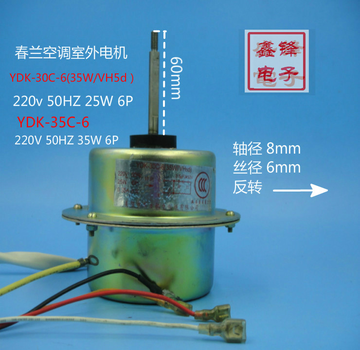 Brand new Chunlan air conditioning fan motor YDK-23C-6 YDK-18C-6 YDK ...