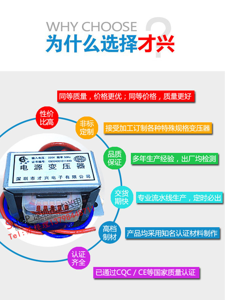 EI28电源变压器1W DB-1VA 220V转6V/7.5V/9V/12V/15V/18V/24V单双-阿里巴巴