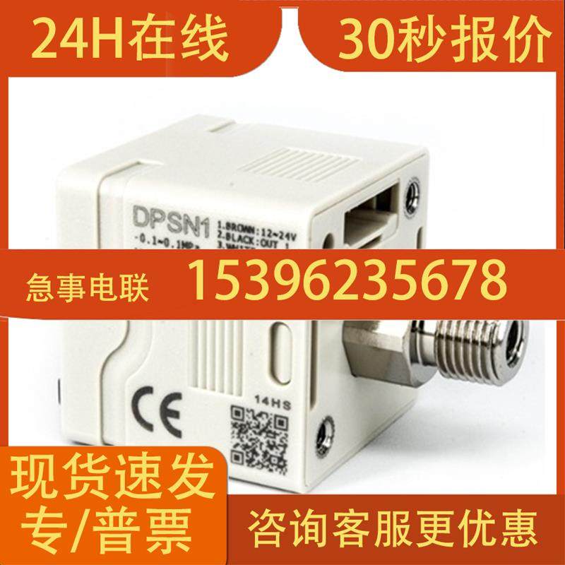 DPSN101020是什么型号的相机？📷专业摄影设备解析-生活-淘宝百科网