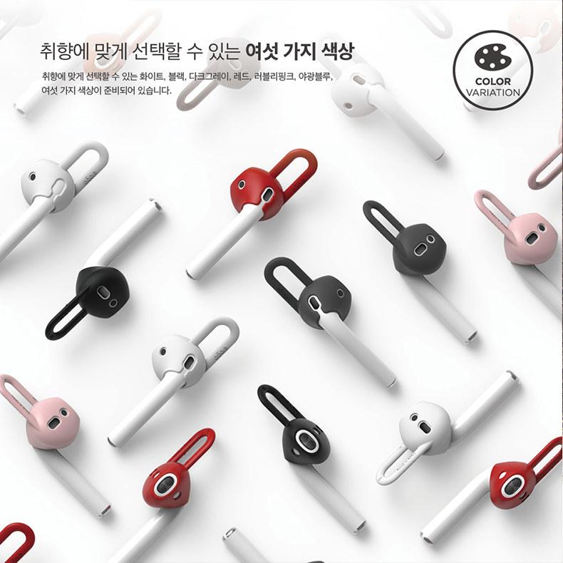 Купить elago Apple, защитные беспроводные наушники, защитный чехол ...