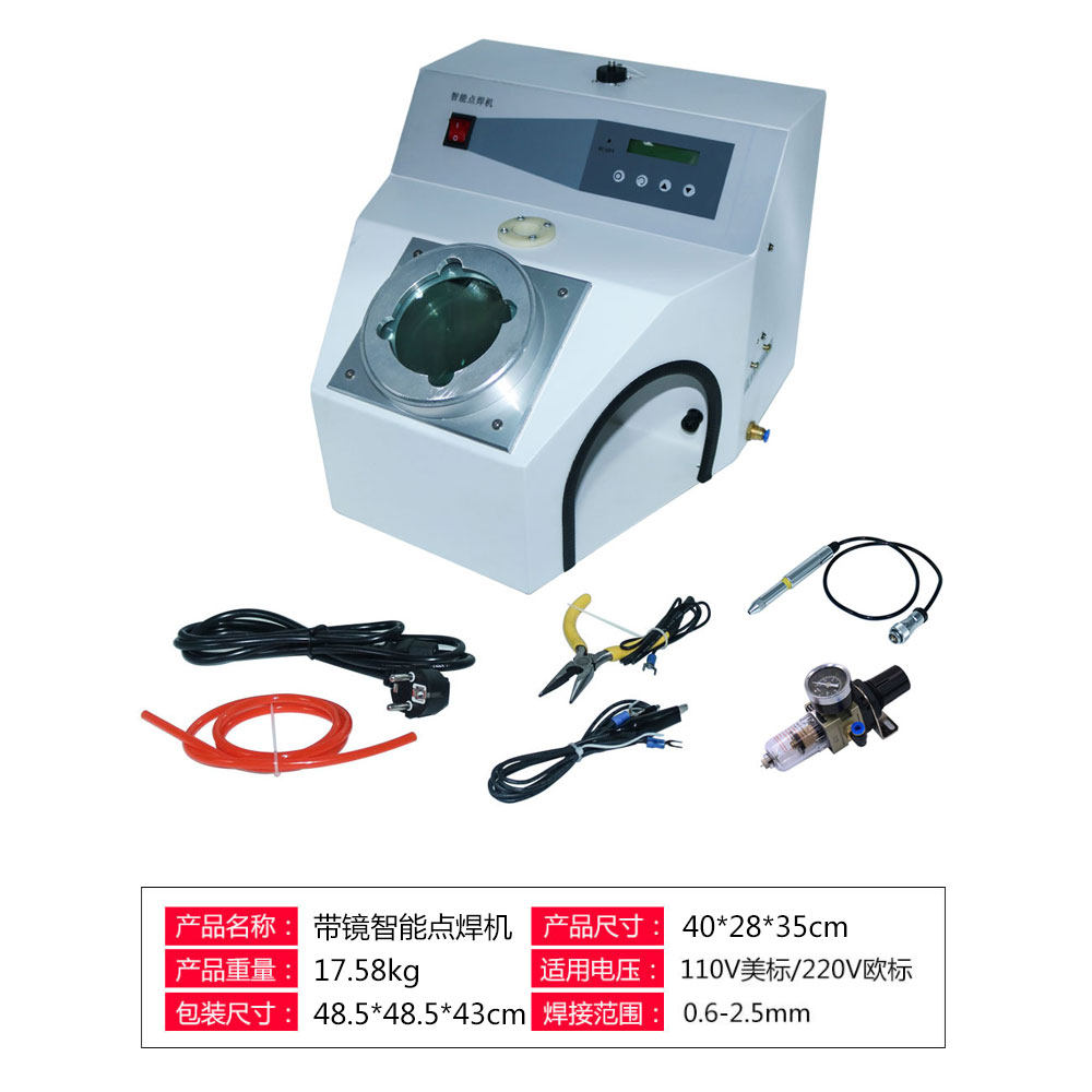 [USD 946.79] Intelligent spot welding machine with magnifying glass ...