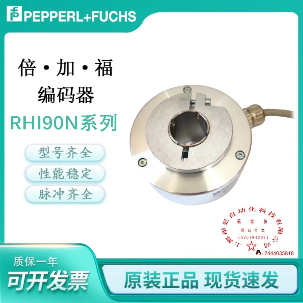 震惊！RHI90N-0HAK1R6XN-01024编码器到底是什么神仙神器？现货大揭秘🔥-其它元器件-淘宝好物网