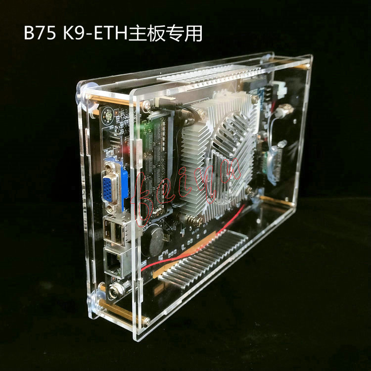 B75 K9-ETH控制板专用透明MINI机箱 飞宇定制IC847 PLUS控制板机箱