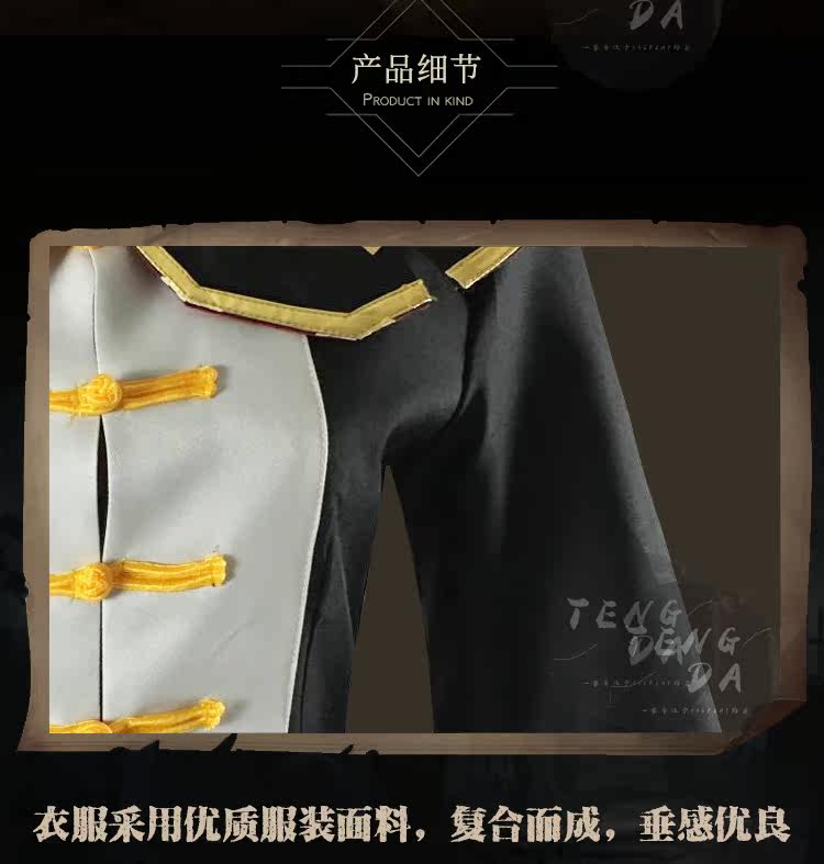 Identity V Mercenary Cosplay costumes #337081 | Bhiner