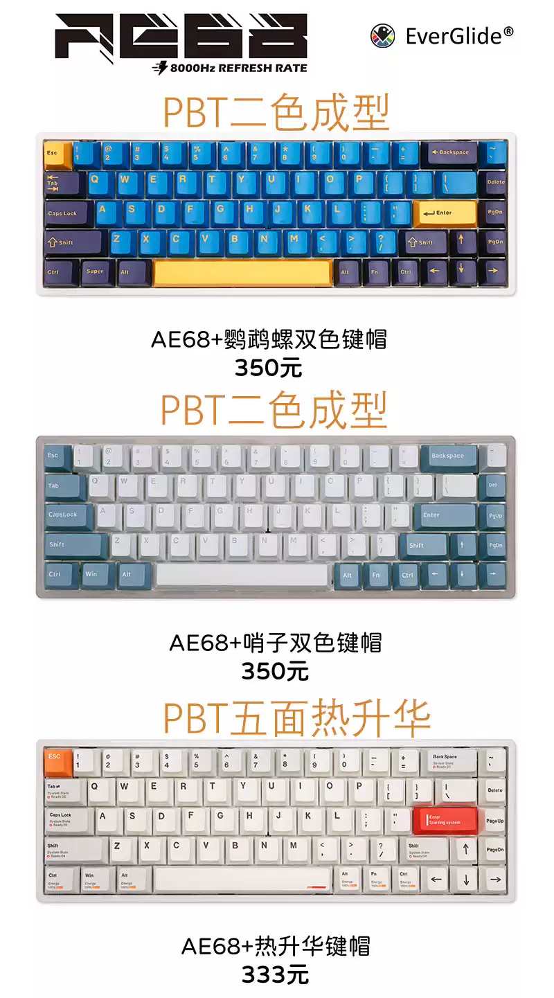 江湾磁轴AE68有线机械键盘 8K精度与人体工学设计 支援RT游戏功能