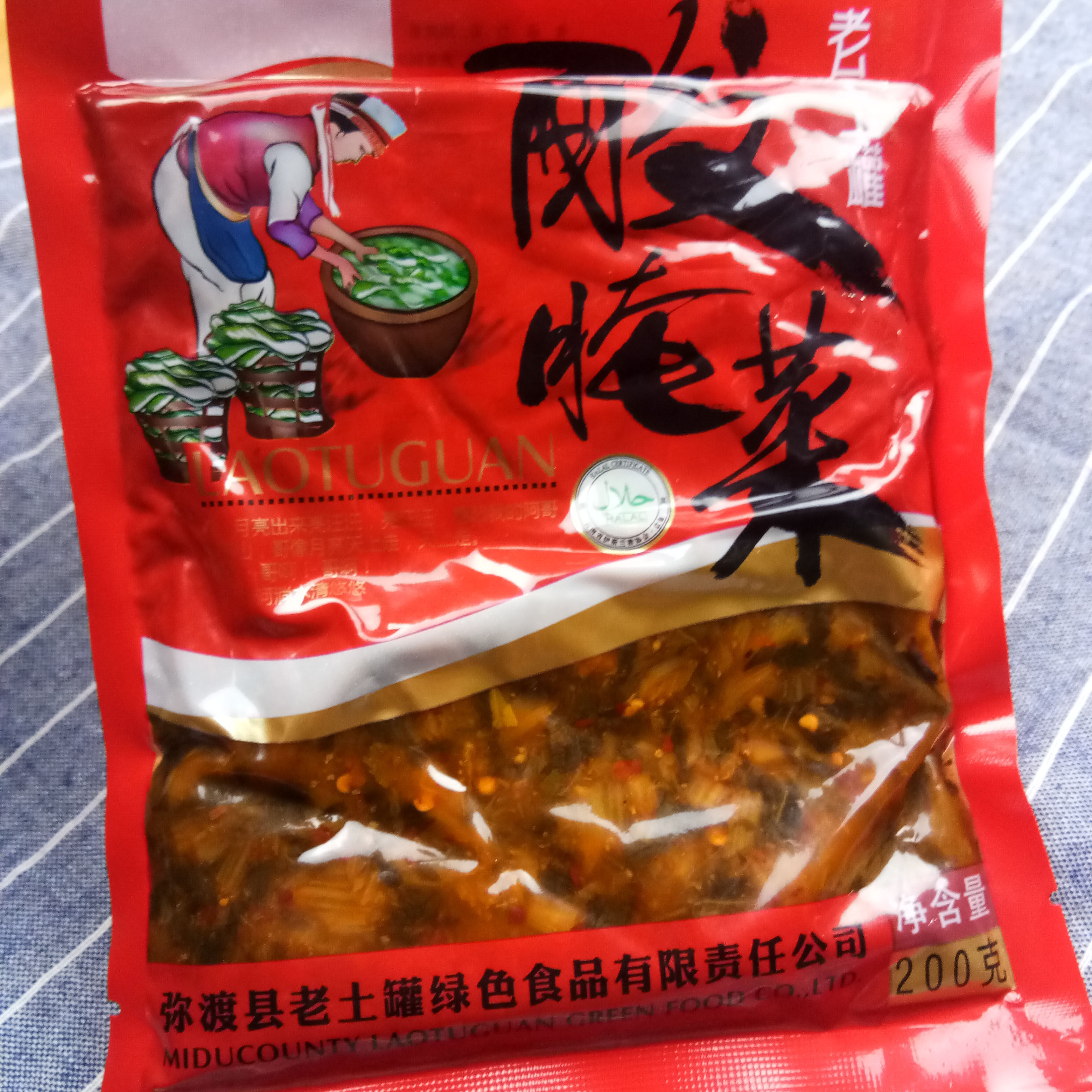 Yunnan specialty authentic Dali style Midu sour pickle 200g Laotan ...