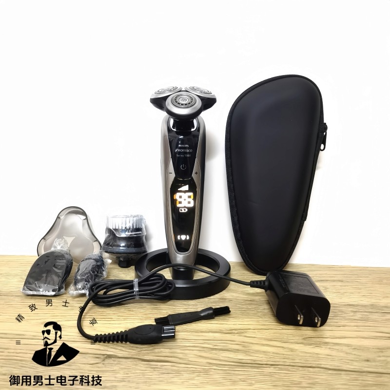 飞利浦电动刮胡刀S9000系列剃须刀S9733全身水洗旋转浮动刀头荷兰-Taobao