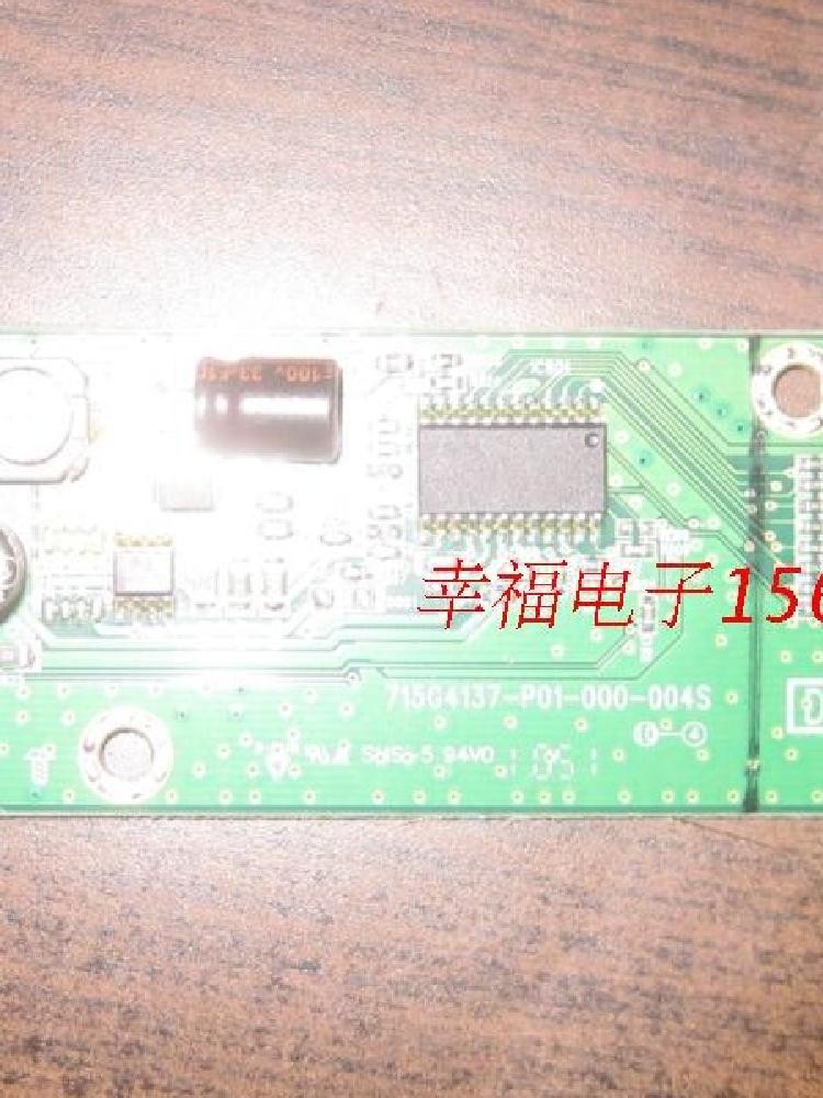 飞利浦221EL2/AOC E2236VW E2036V升压板715G4137-P01-000-004，换屏必备神器！🔥_显示屏_淘宝数码网