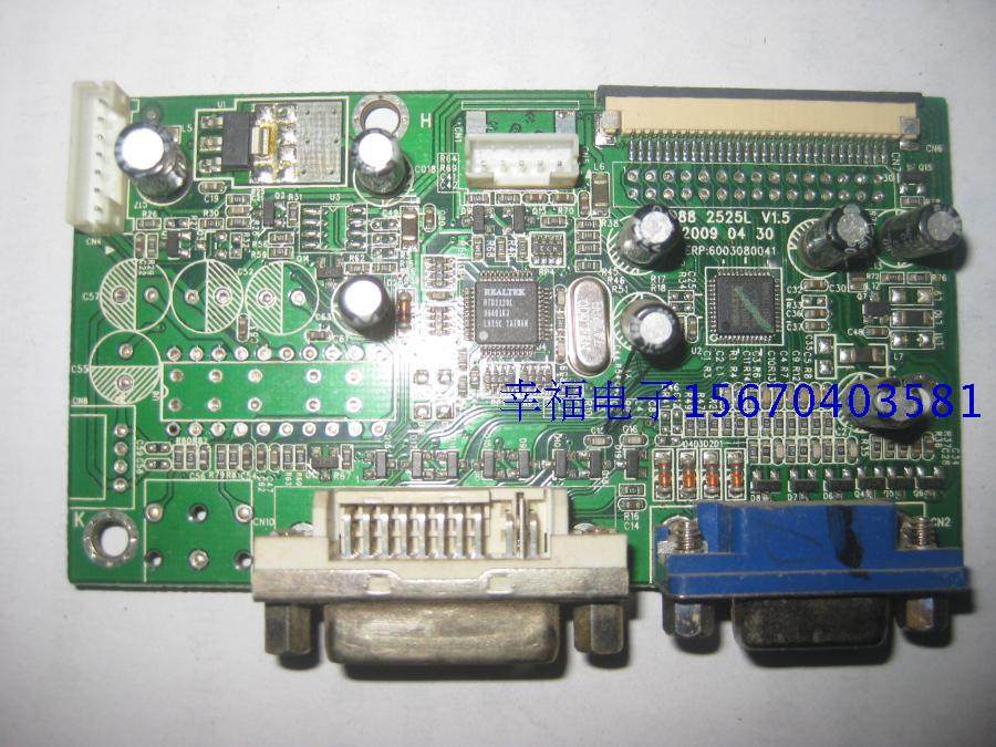 HKC Z191/Z228HW/N91W/988/2525L/V1.3/V1.4/V1.5/V1.8驱动怎么装？保姆级教程来了！💻🔥_显示屏 ...