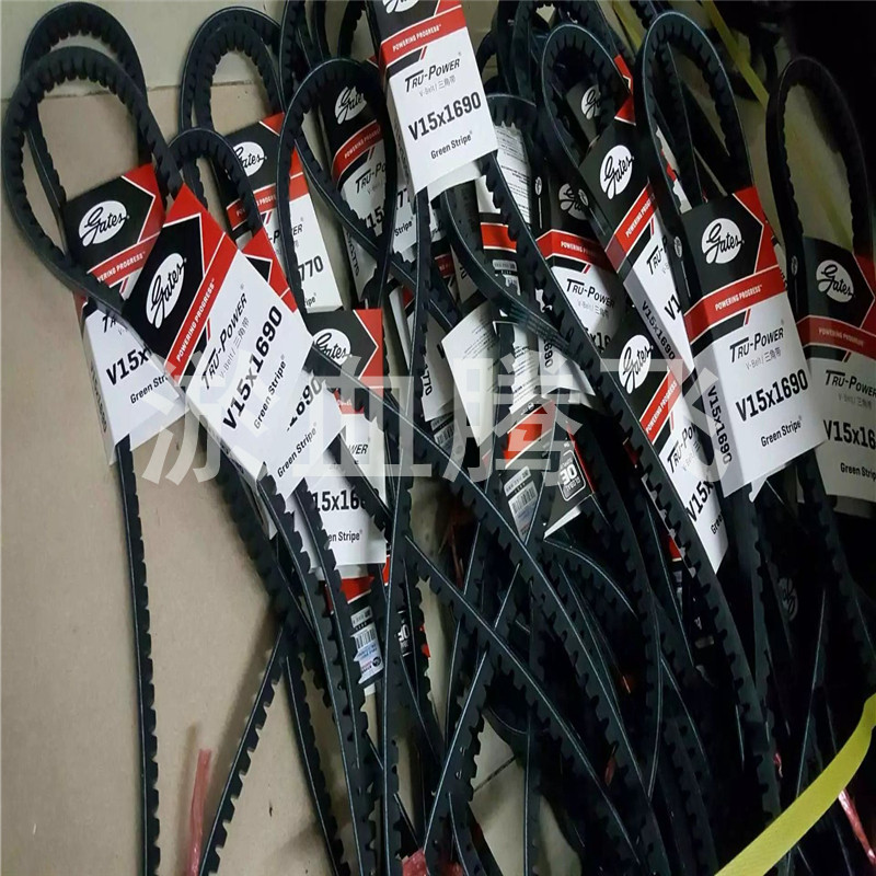 U.S. GATES GATES imported car belt V15X945 950 955 960 975 985 990 995