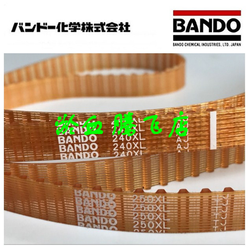 BANDO Belt 160XL)170XL)180XL)190XL)200XL) 210XL Japan Bando timing belt
