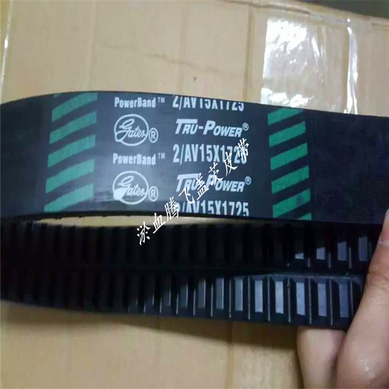 USA Gates GATES Car Belt 2AV15X1725 1750 1785 1790 1805 1820