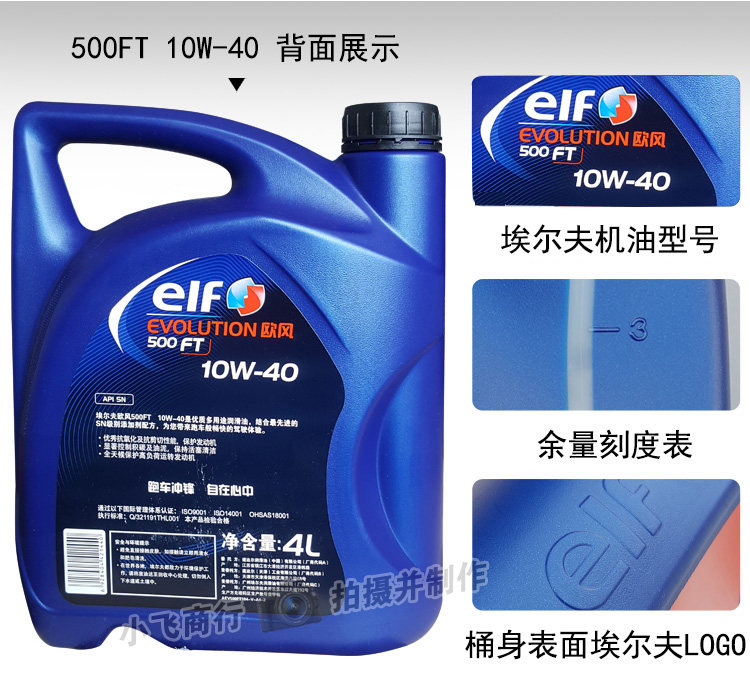 埃尔塔机油,机油,美孚机油_大山谷图库