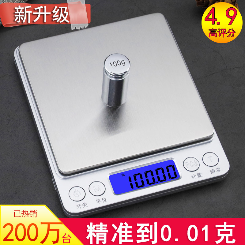 Precision Home Kitchen Scale High Precision Electronic Scale Scale ...