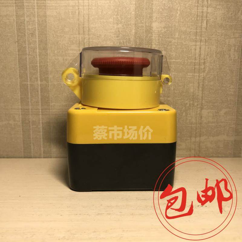 Schneider emergency stop button box Emergency stop switch box with ...