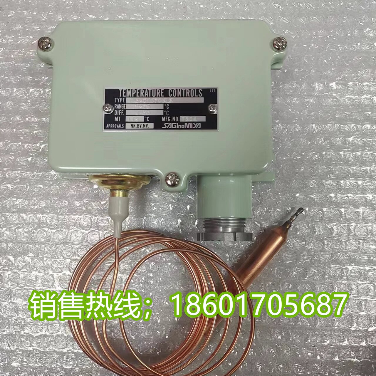Saginomiya鷺宮TNS-C1100W , TNS-C1100WQ TNS-C1100WL 大量現貨