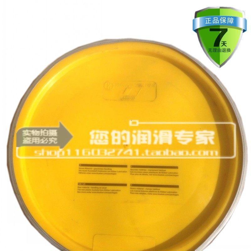 KLUBER lubricating paste KLUBER WOLFRASYN ULAF containing graphite high ...