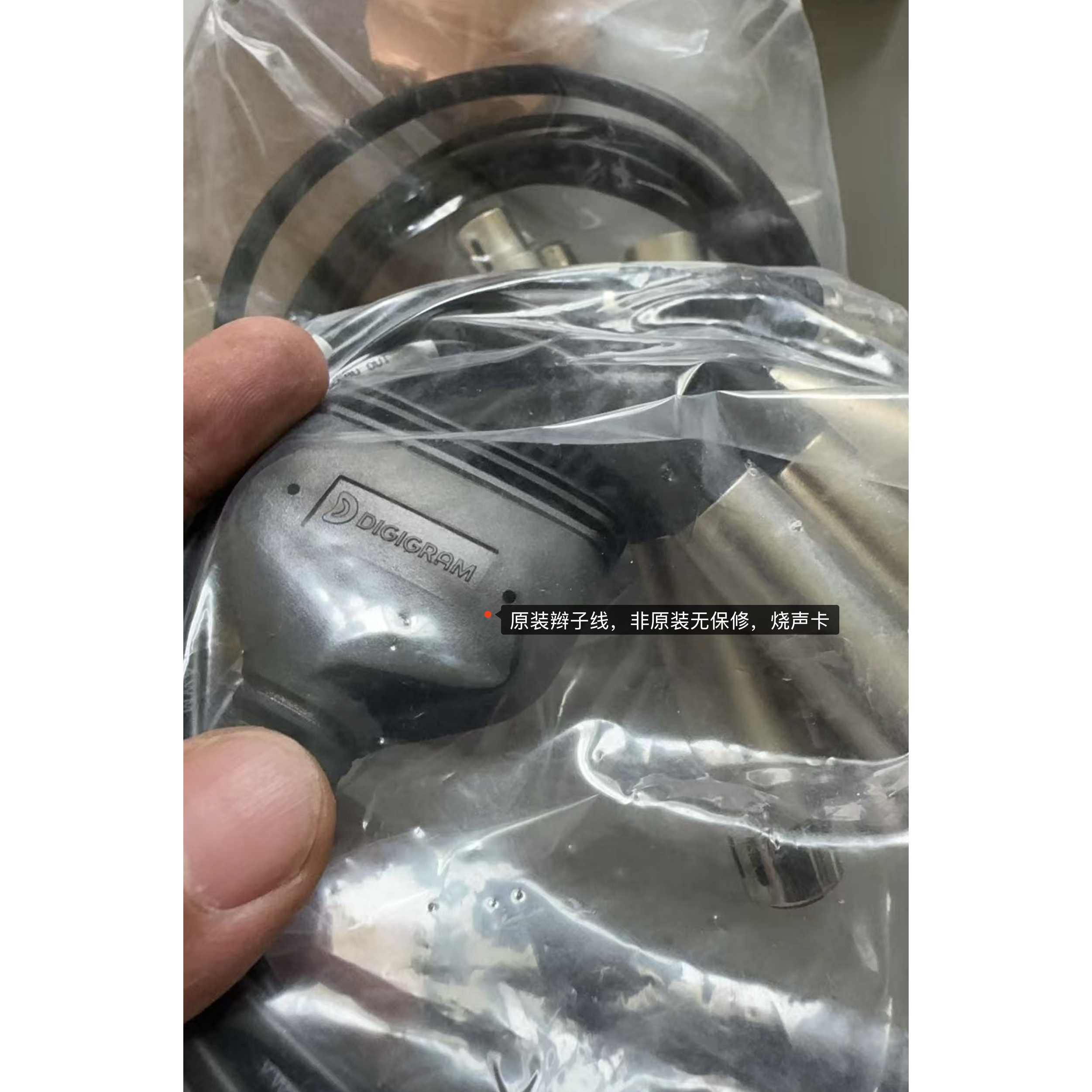 法国追梦Digigram ALP222E，专业广播工作站声卡如何选择？-声卡-淘宝好物网