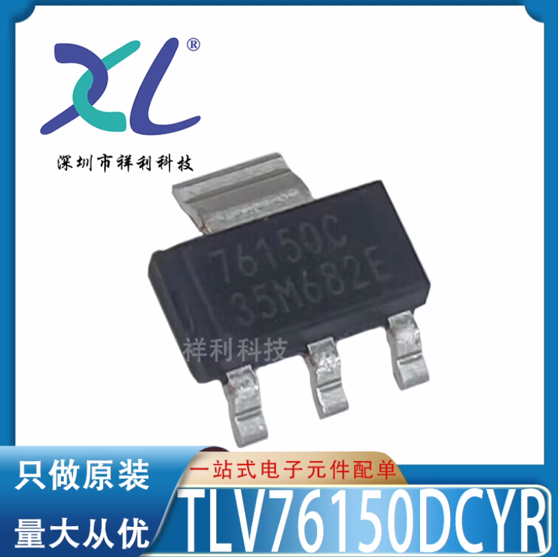 TLV76150DCYR TLV76150C TLV76150【供应TI稳压芯片】全新原装-Taobao