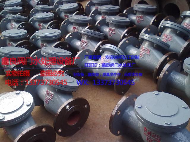 铸钢法兰旋启式止回阀水泵卧式管道单向阀 H44T/H-16 DN50 80 200-阿里巴巴