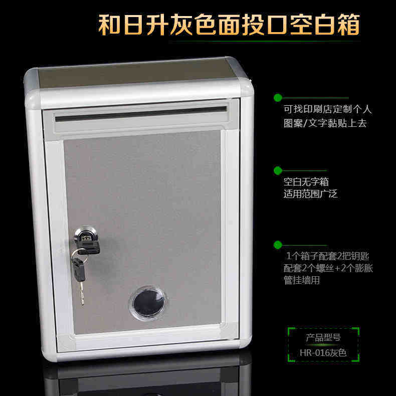 [USD 12.71] Small Aluminum Alloy Wall Locked Complaint Box Letterbox ...