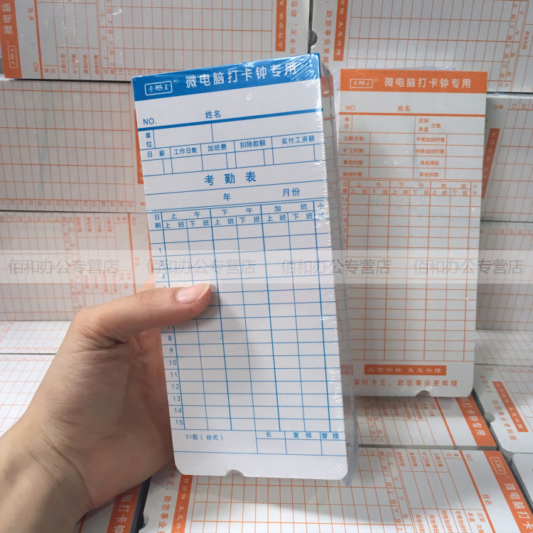 [USD 5.96] work clocking machine attendance paper card microcomputer ...