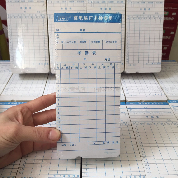 [USD 5.96] work clocking machine attendance paper card microcomputer ...