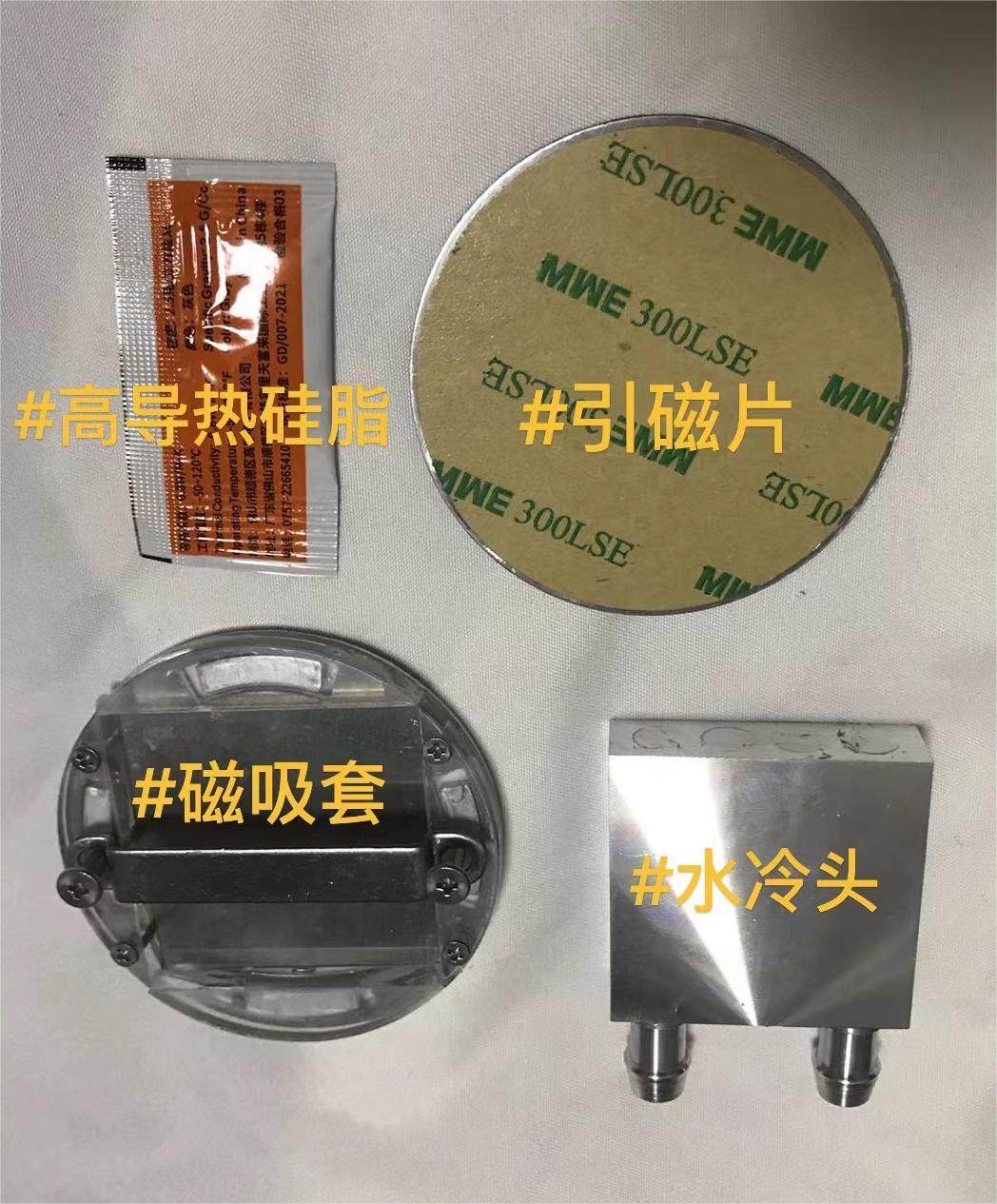 Strong magnetic water-cooled cpu cooler: your phone and tablet's ...
