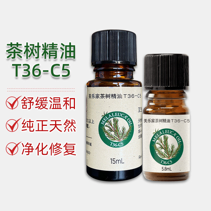 茶树精油的“本命搭档”！美乐家T36-C5茶树精油用完我真的想给它封神_单方精油_淘宝美妆网