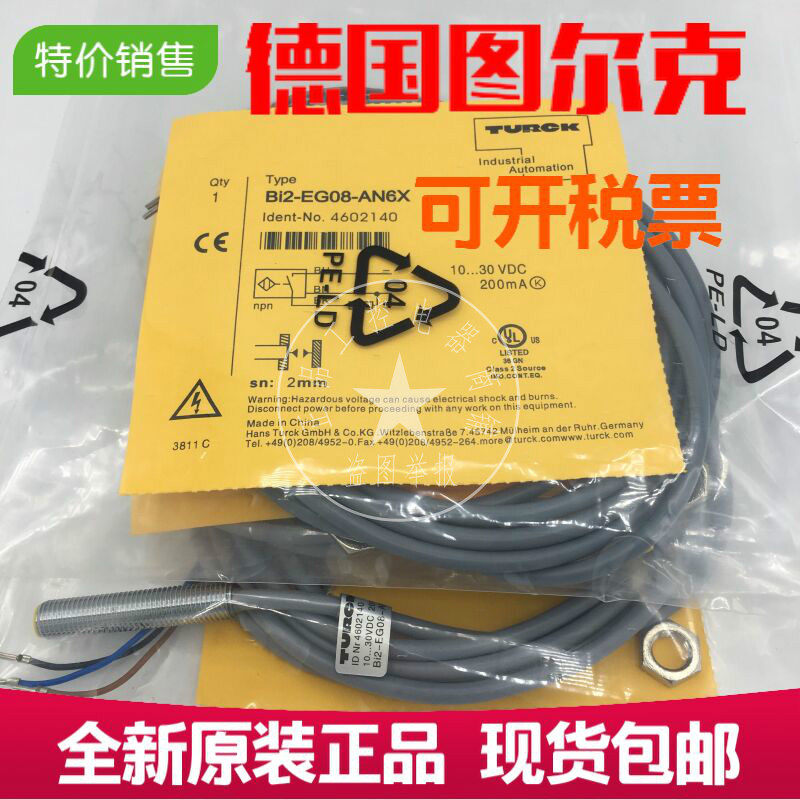 Original Turk approaches switch BI2-G12SK-AN6X BI2-G12SK-AP6X