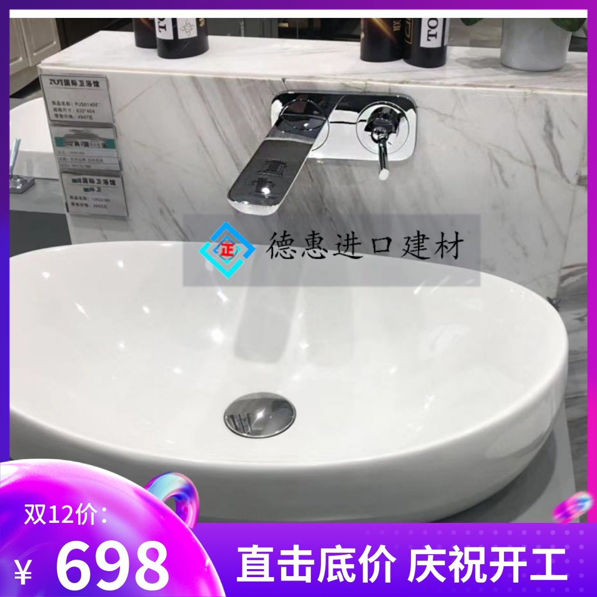 Hansgeria 15085407 enter the wall to dark pelvis faucet cold and hot ...
