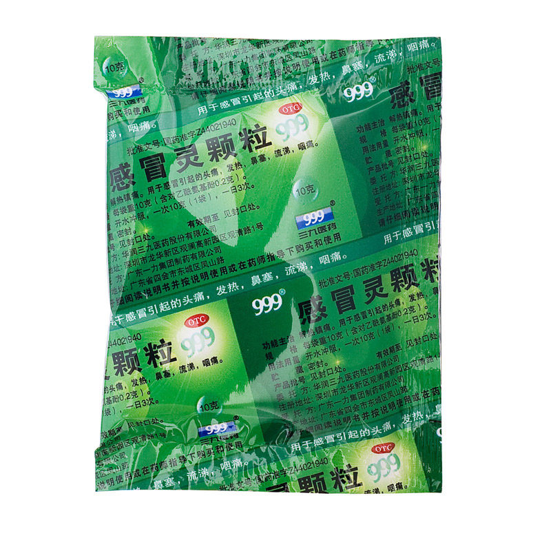 999 cold spirit particles 10g*9 bags Anti-heat analgesic headache fever ...