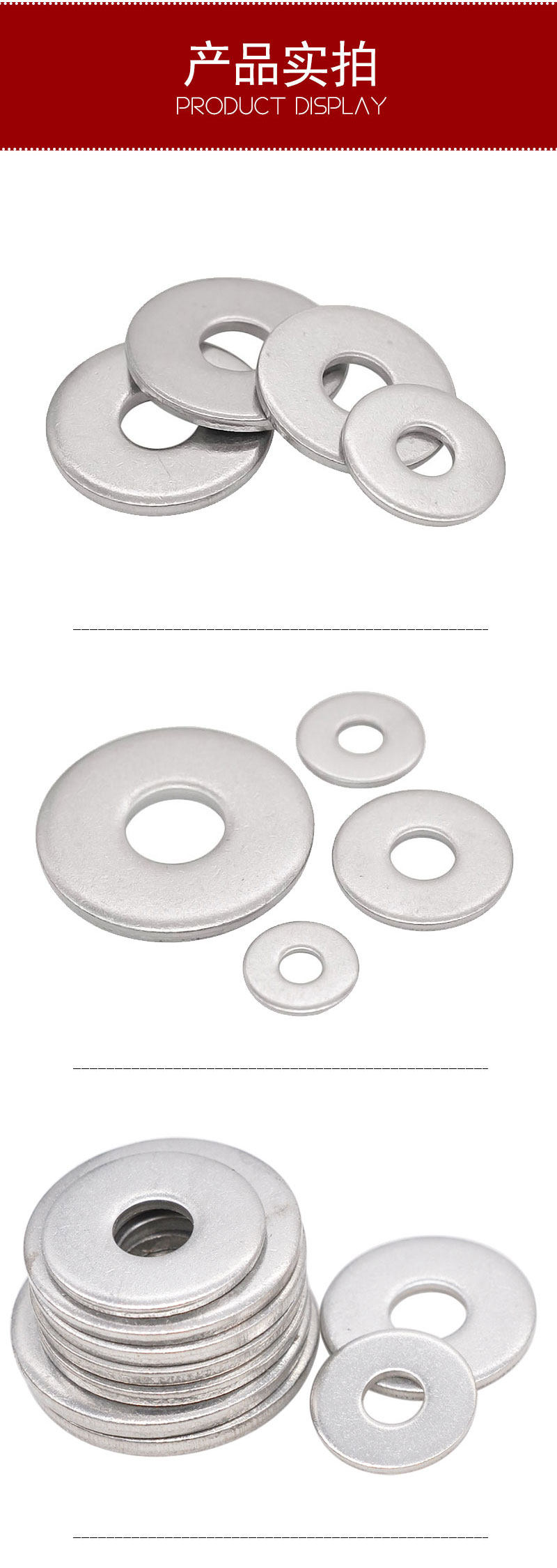 标准316不锈钢平垫圈GB97 A4不锈钢加大平垫圈DIN9021 M2M3M4-M36-阿里巴巴