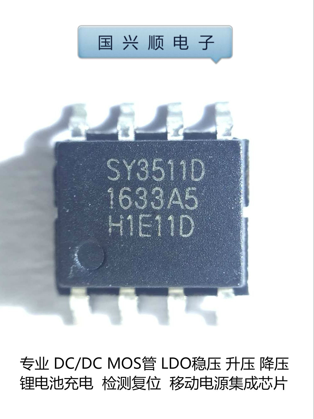 SY3511D ESOP-8 Input voltage 5V linear charging synchronous boost ...