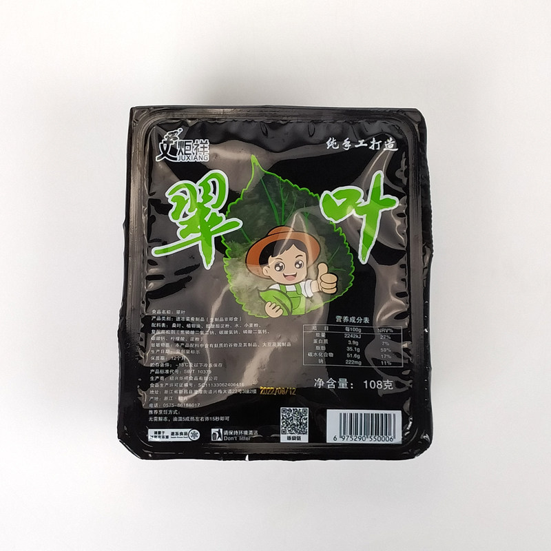 炬祥翠叶108g*5包：新鲜桑叶油炸小吃，解锁乡厨家宴新风味！-薄荷叶-淘宝百科网