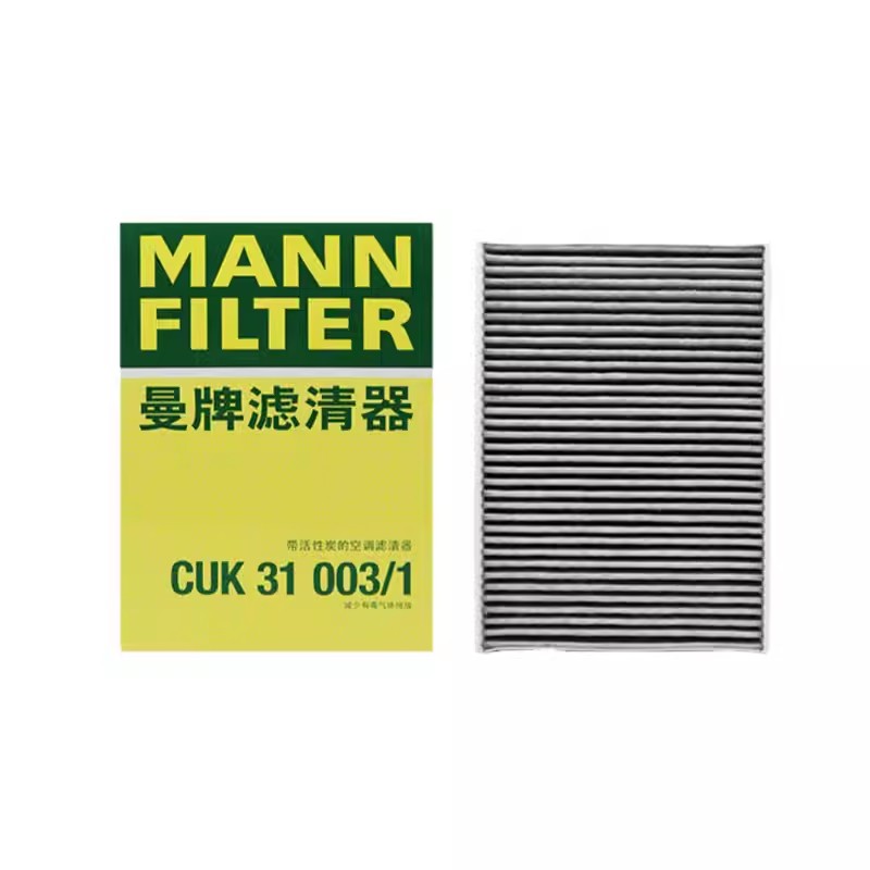 空调滤清器芯格CUK31003/1：奥迪A4L/A6L/Q5L/A7/Q5/Q7/A8L及保时捷途锐的守护神-空调滤芯-淘宝百科网