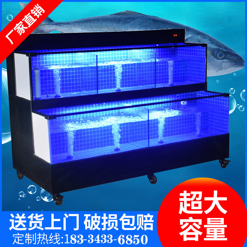 [USD 121.20] Custom hotel supermarket hotel fish tank commercial mobile ...