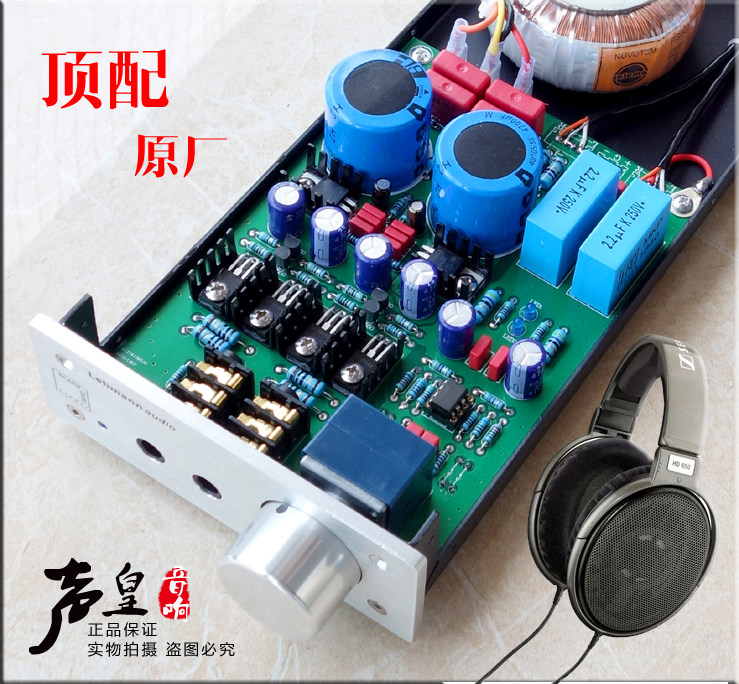 🎧 立即体验高清音乐盛宴！1:1复刻莱曼耳放TT650耳机放大器功放评测 📊-耳放-淘宝好物网
