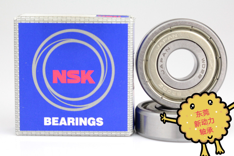 [USD 6.52] Japan imports NSK 6200 6201 6202 6203 6204 6205 ZZ DDU VV C3 ...