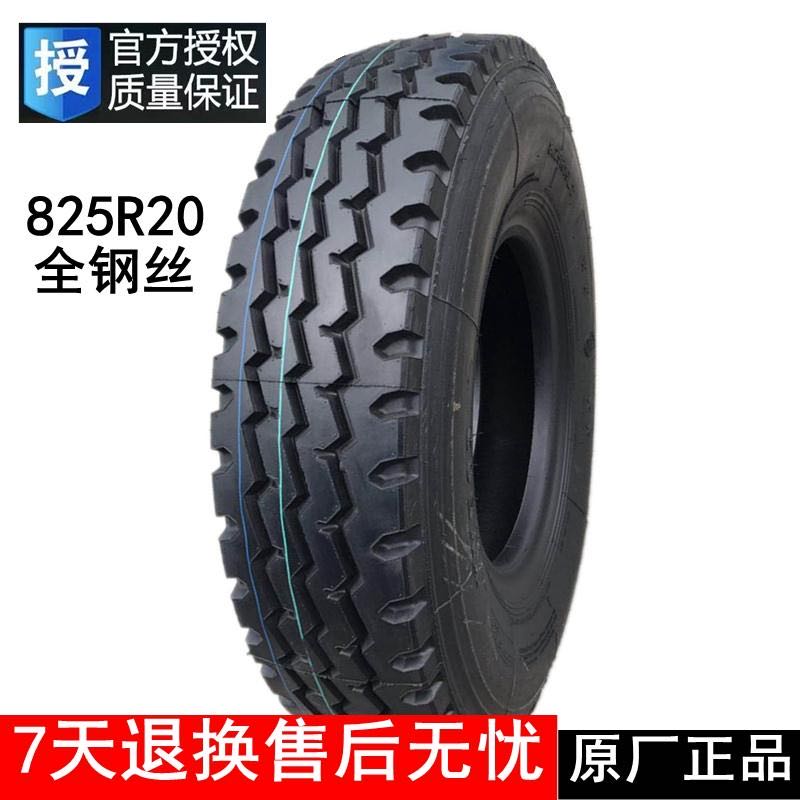 Three bags 650R16 700R16 750R16 825R16 825R20 900R20 All steel truck tires