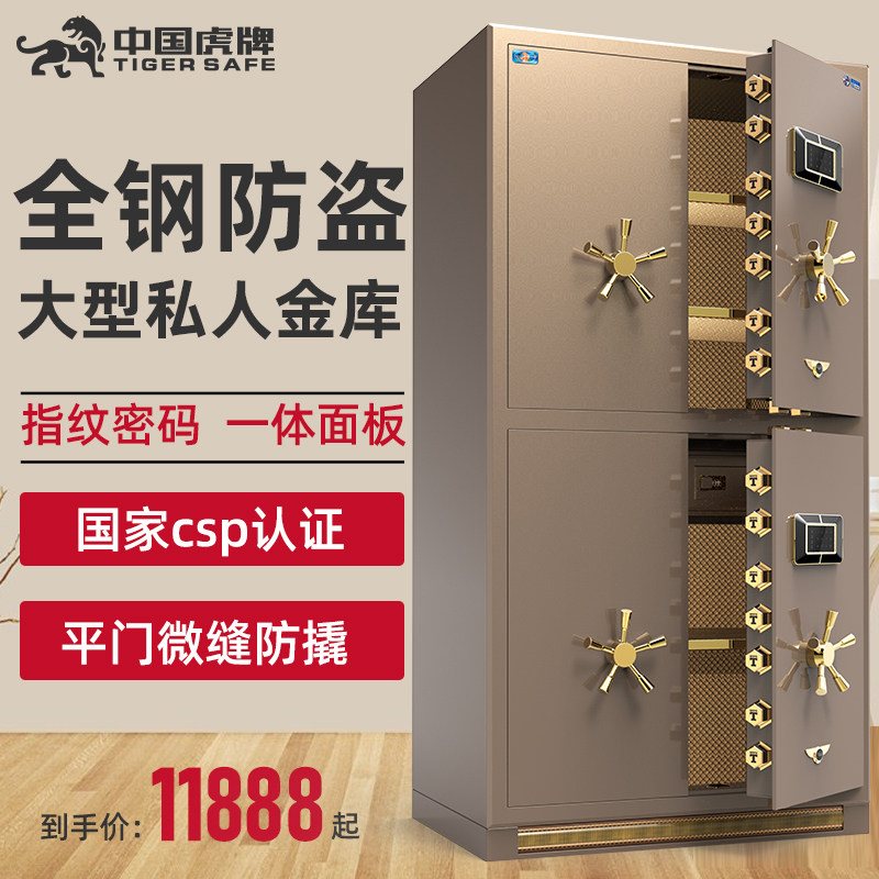 Home security upgrade alert! tiger brand safes are now 3c certified ...